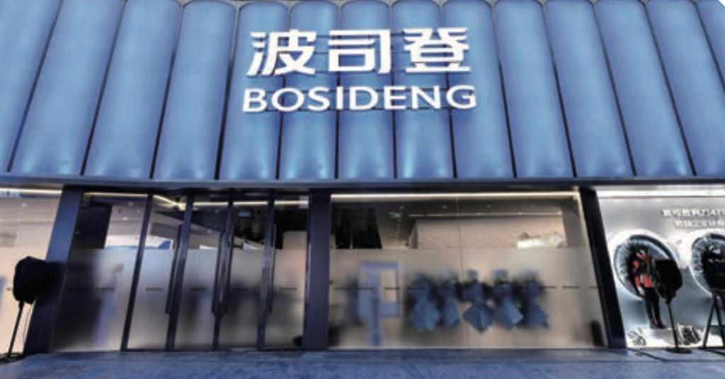 Bosideng grows by double digits, with focus on functional fashion and AI | Article | Sporting ...