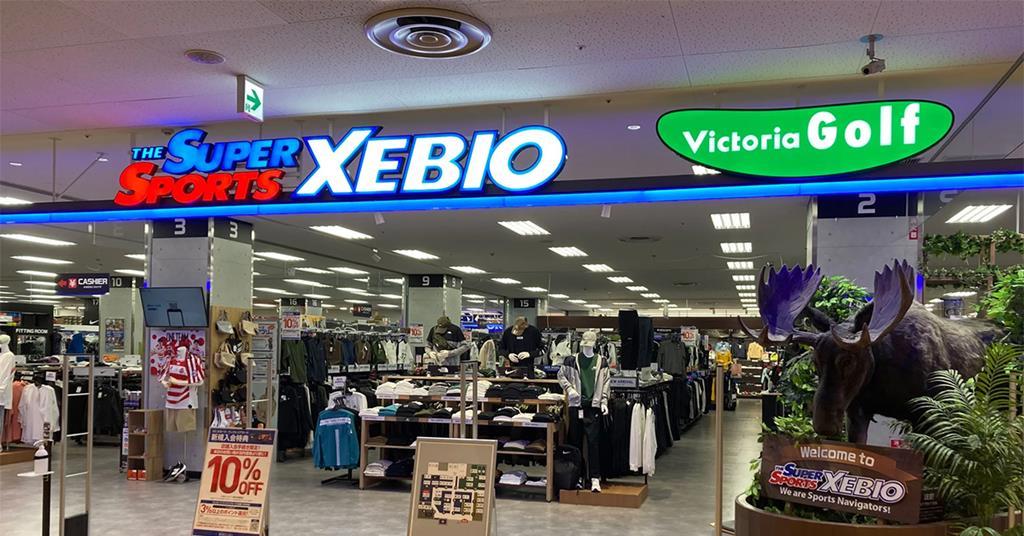 Xebio operating profit rises by 30% for nine months | News briefs ...