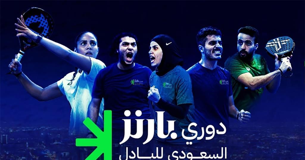 A glimpse of Saudi padel | News briefs | Sporting Goods Intelligence